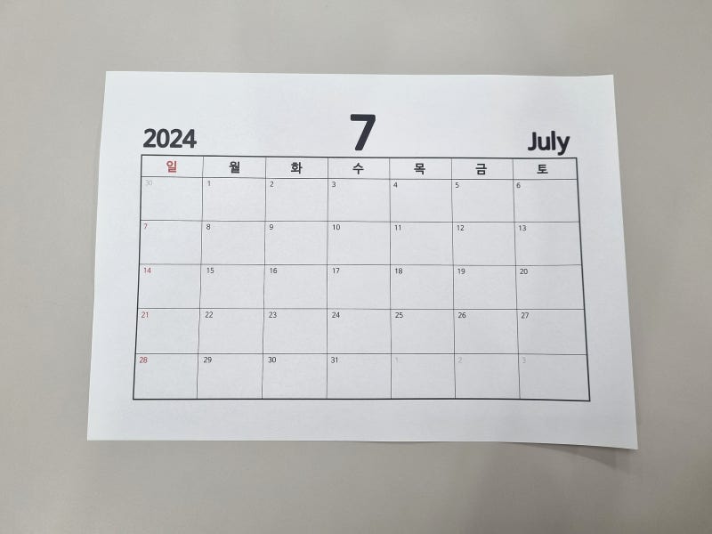 A4출력용 2024년 심플 7월 달력 스케줄 캘린더 무료다운 네이버 블로그