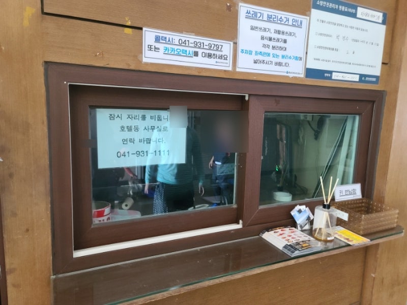 보령 대천해수욕장인근 숙소 환상의바다 리조트 뷰맛집 네이버 블로그