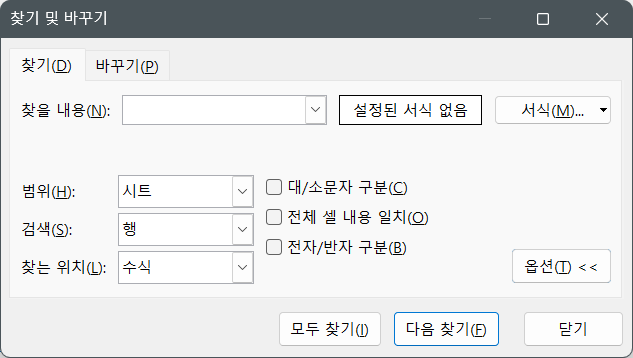 Excel 엑셀 기능별 단축키 사용법 기본 단축키 모음 네이버 블로그