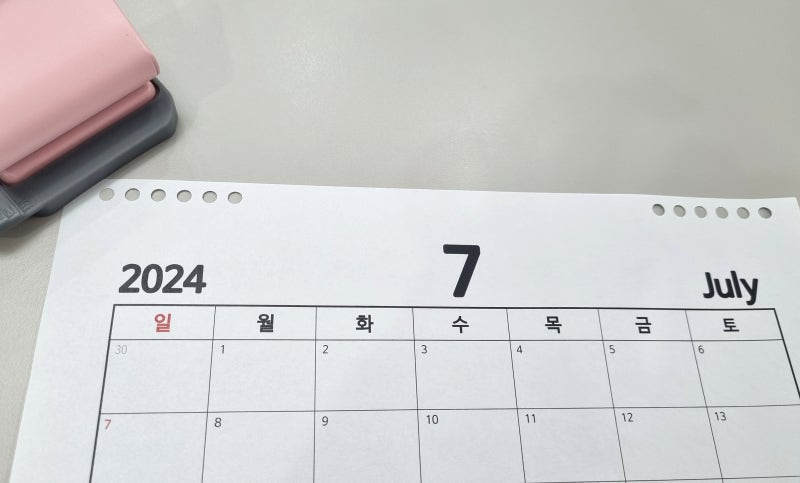 A4출력용 2024년 심플 7월 달력 스케줄 캘린더 무료다운 네이버 블로그