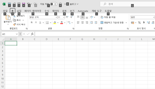Excel 엑셀 기능별 단축키 사용법 기본 단축키 모음 네이버 블로그