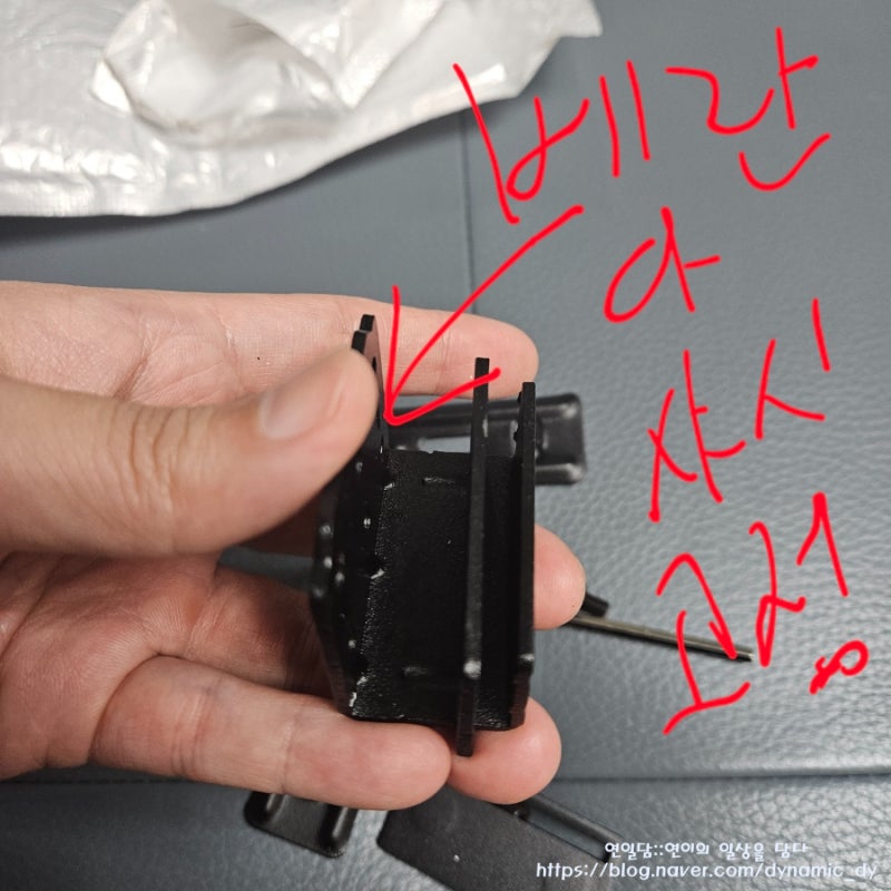 벽에 구멍 안뚫고 블라인드 설치하기무타공 블라인드 설치 후기 And설치방법 네이버 블로그