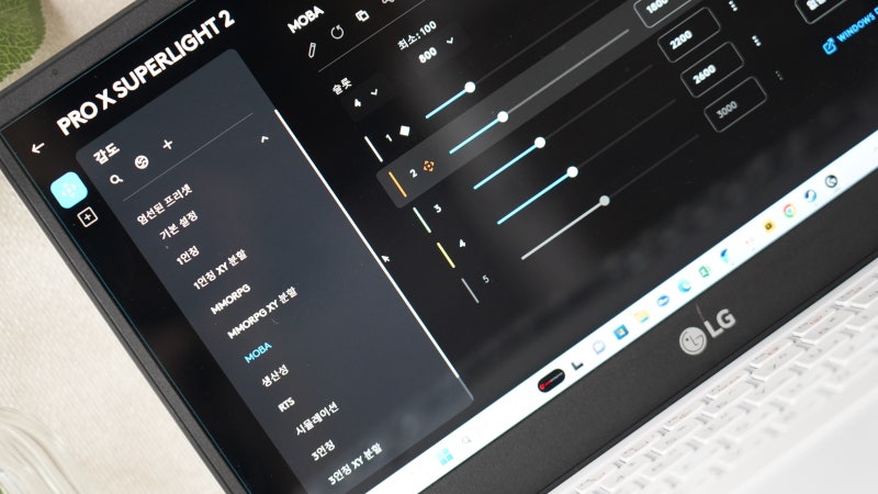 로지텍 지슈라2 G PRO X SUPERLIGHT 2 설정과 게이밍 마우스 추천 이유 : 네이버 블로그