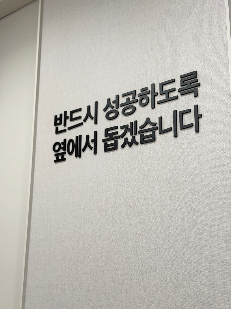 남자 복부지방분해주사 비교 6kg 감량한 대전 다이어트 병원 비용 내돈내산 후기 네이버 블로그