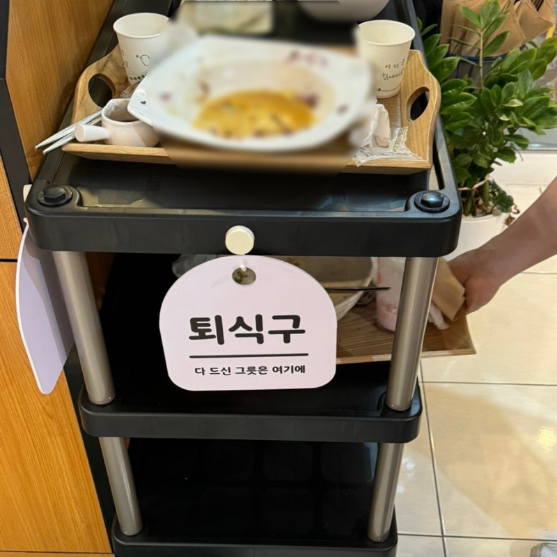 샐러리아 포케and샌드위치 솔직후기ㅣ칼로리 추천 메뉴 네이버 블로그