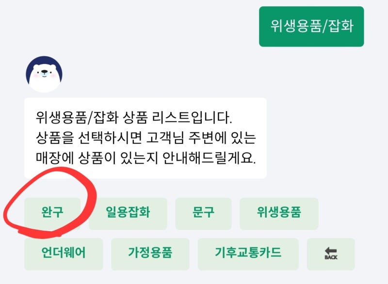 2024 Kbo 야구 오피셜 컬렉션 카드 디자인 선수 체크리스트 가격 노멀 홀로 오토 종류 세븐일레븐 재고조회 기아