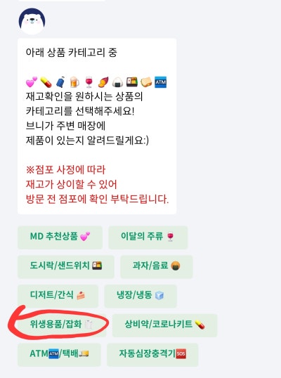 2024 Kbo 야구 오피셜 컬렉션 카드 디자인 선수 체크리스트 가격 노멀 홀로 오토 종류 세븐일레븐 재고조회 기아