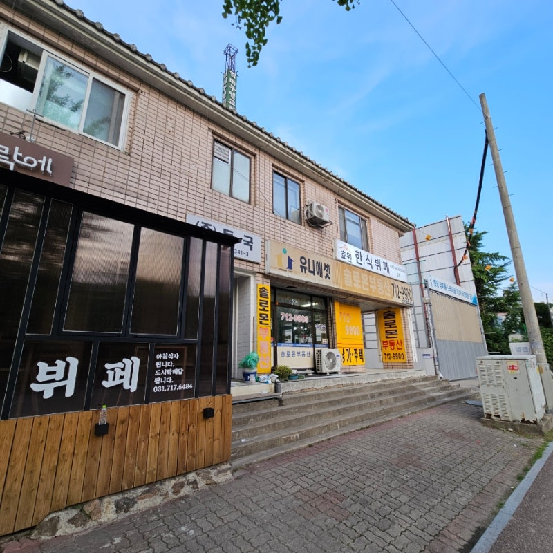 분당 느티마을 3단지 리모델링 공사현황 및 임장기20240616완공예상일정조감도 네이버 블로그