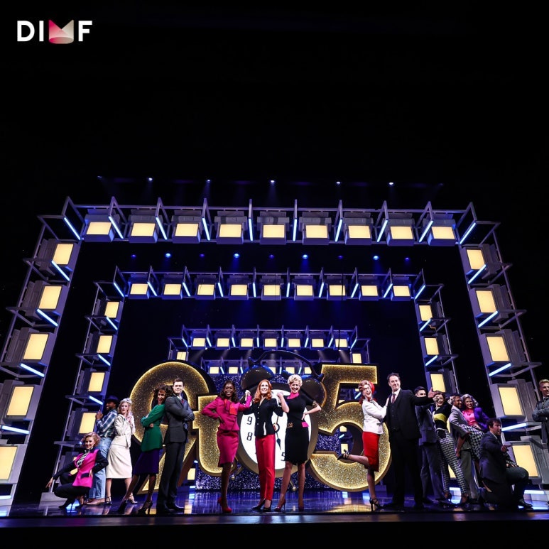 대구국제뮤지컬페스티벌 DIMF 공연 및 프로그램 알아보기 : 네이버 블로그