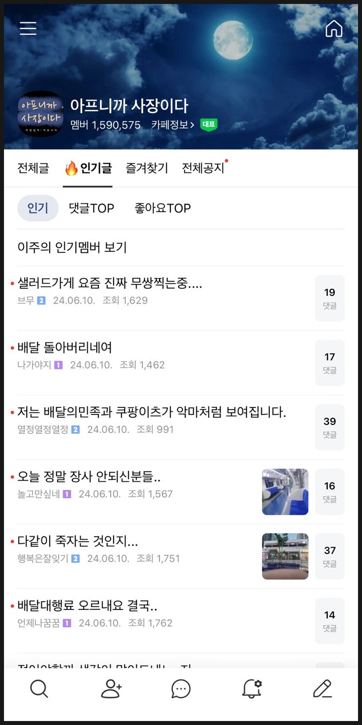 간이과세자 세금계산서 발행 가능할까 방법까지 모두 알아보기 네이버 블로그