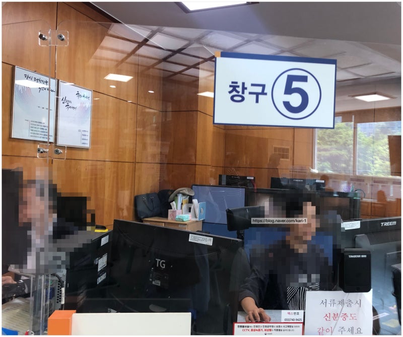 공동사업자 폐업 신고서 동업 해지 계약서 세무서 방문 폐업신고하는 법 네이버 블로그