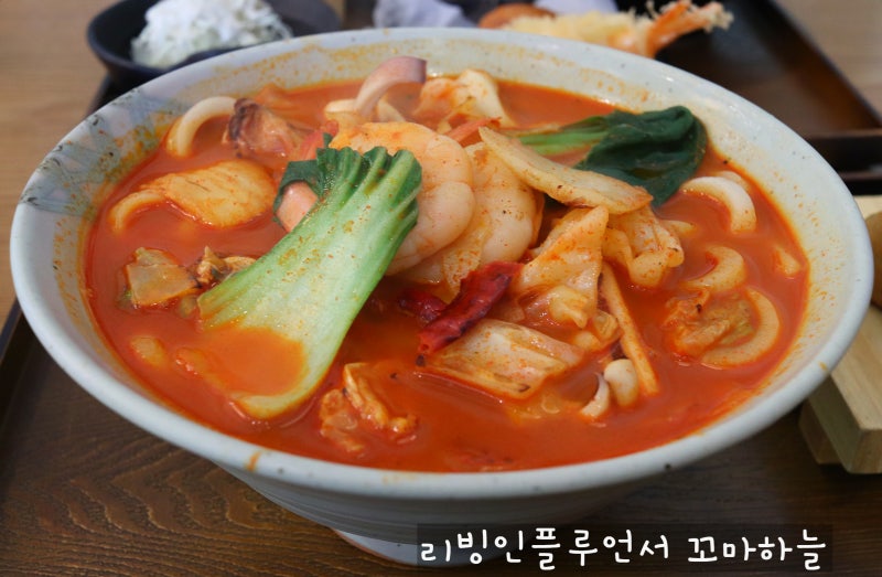 인덕원 동편마을우동 멘부쿠제면소 한정수량 얼큰해물우동 니꾸우동정식 오픈런 할만해 네이버 블로그