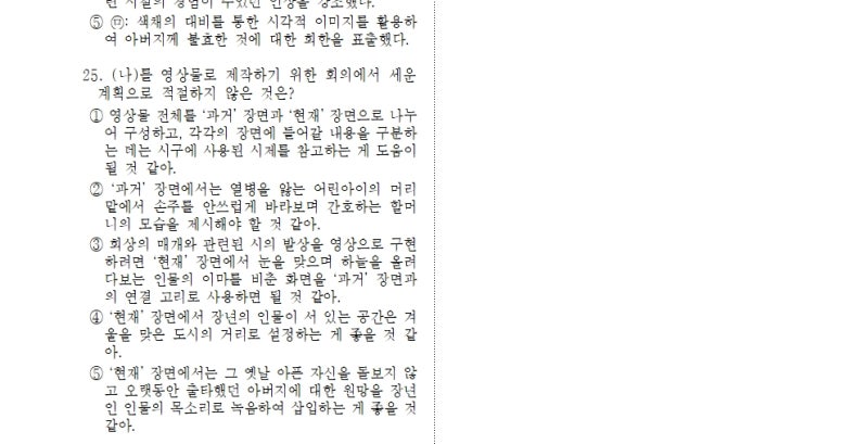 김종길 성탄제 해석 해설 네이버 블로그