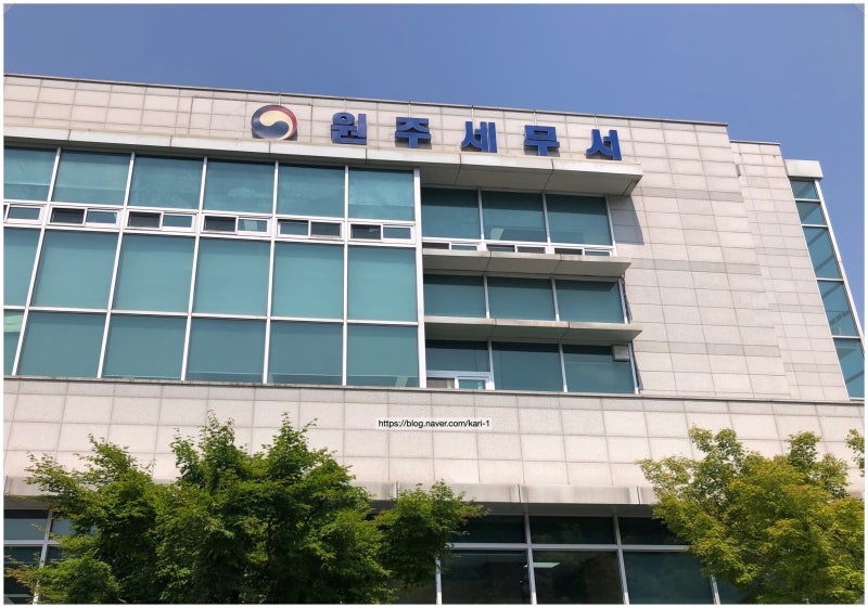 공동사업자 폐업 신고서 동업 해지 계약서 세무서 방문 폐업신고하는 법 네이버 블로그