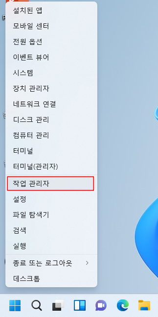 윈도우 11 알트탭 Alttap 안될 때 해결 방법 네이버 블로그