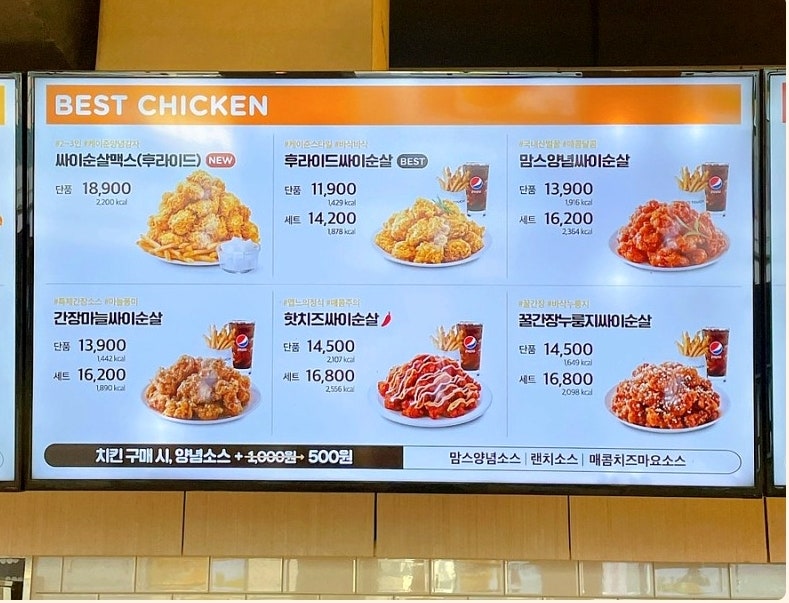 맘스터치 메뉴 가격 햄버거 추천 메뉴판 Best 5 네이버 블로그