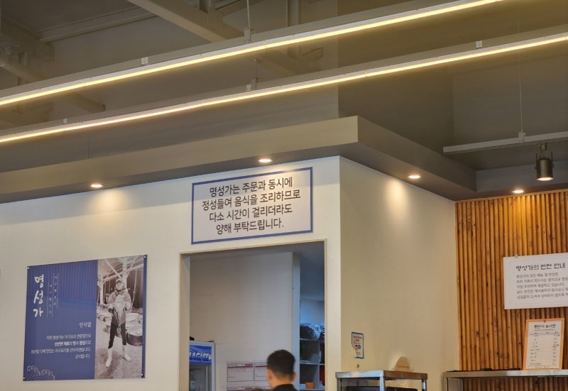 밥집 양산 물금 명성가 본점 아구불고기 후기 내돈내먹 네이버 블로그