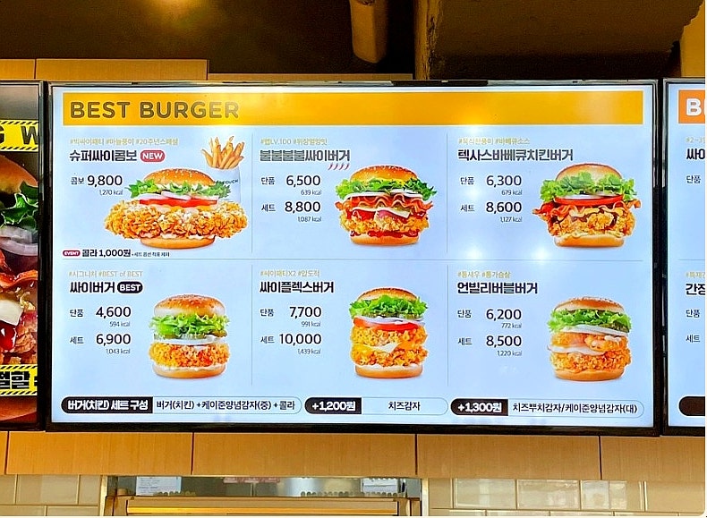 맘스터치 메뉴 가격 햄버거 추천 메뉴판 Best 5 네이버 블로그