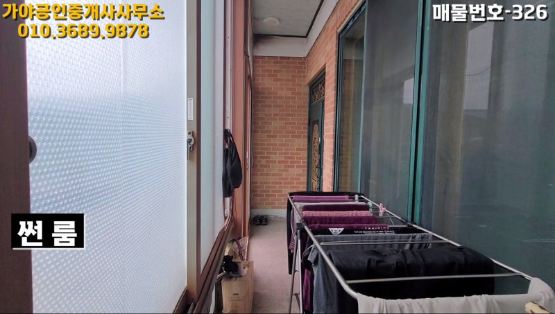 화성전원주택매매 화성시 정남면 넓은 텃밭 달린 농가주택 매매 네이버 블로그