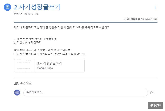 고등학교 심리학 수업 자료 공유 운영계획평가우수사례수업용ppt교과서 변경수업자료 1 네이버 블로그