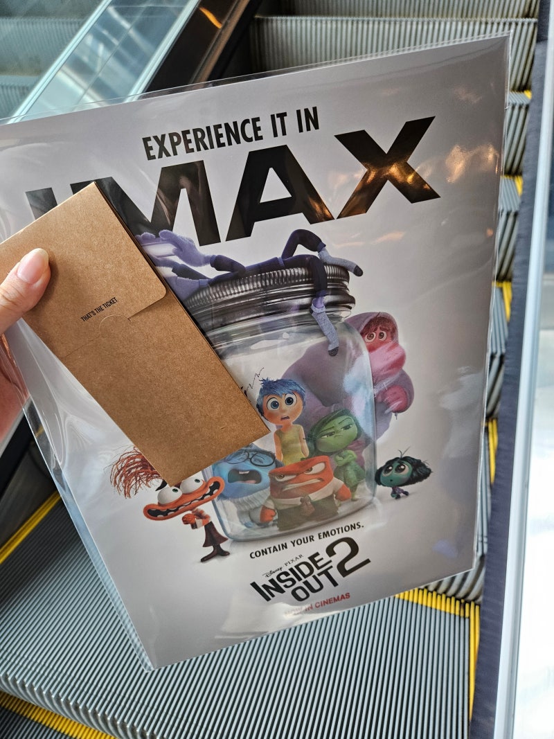 인사이드아웃2 CGV 영등포 IMAX 아이맥스 관람 후기(스포X) | 자리 추천, 쿠키, CGV 특전 : 네이버 블로그