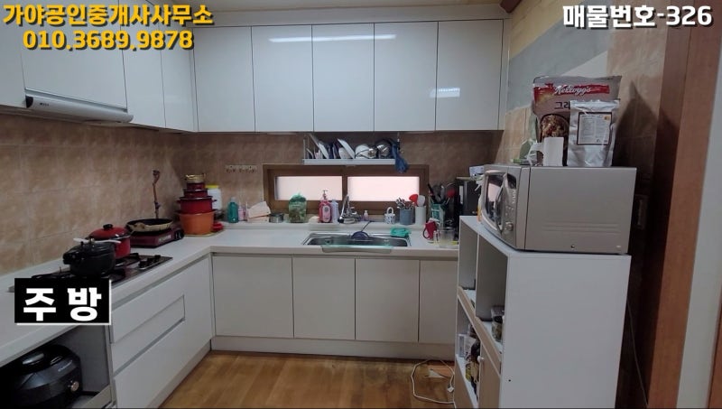 화성전원주택매매 화성시 정남면 넓은 텃밭 달린 농가주택 매매 네이버 블로그