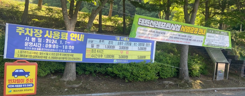 천안 태조산 등산코스 등린이 추천코스 대머리바위 구름다리 네이버 블로그
