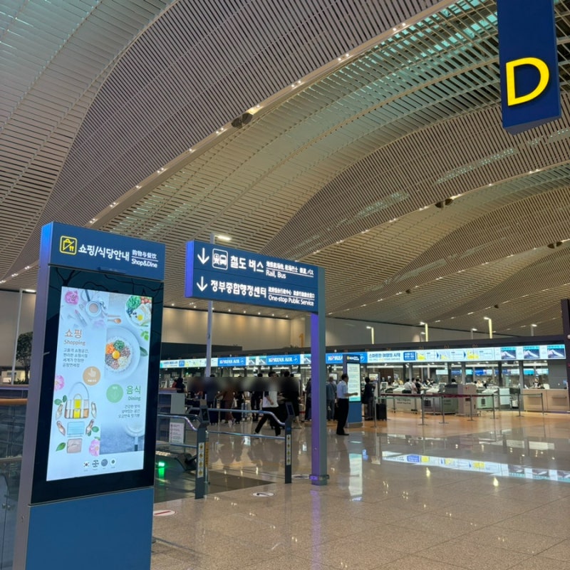 인천공항 제2여객터미널 정보 및 진에어 B777 200er 이용 후기 네이버 블로그