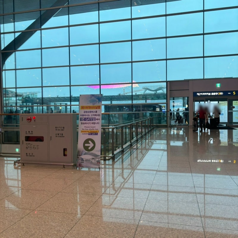 인천공항 제2여객터미널 정보 및 진에어 B777 200er 이용 후기 네이버 블로그