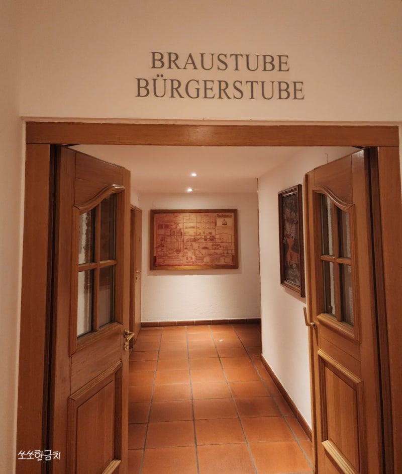 유럽여행 잘츠부르크 분위기 좋은 맛집 임라우어 브로 레스토랑IMLAUER Brau Restaurant : 네이버 블로그