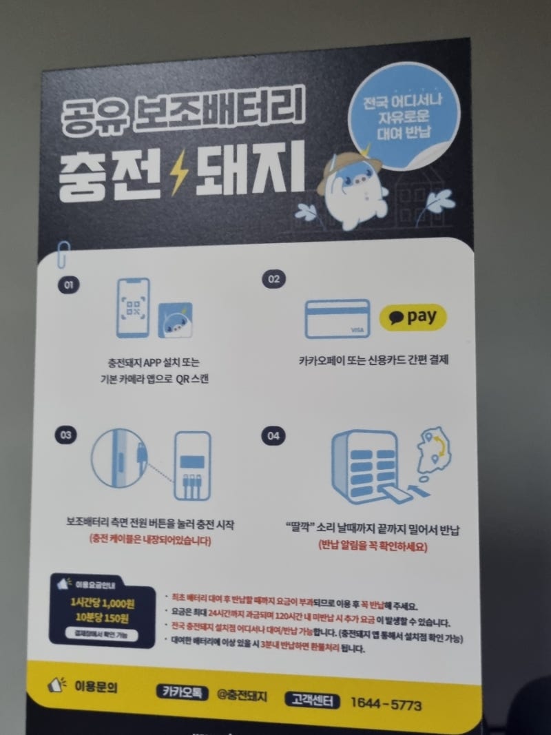 기아타이거즈 챔피언스필드 좌석 3루 K5 125블럭 시야 후기 및 물품보관함 등 편의시설 안내 네이버 블로그