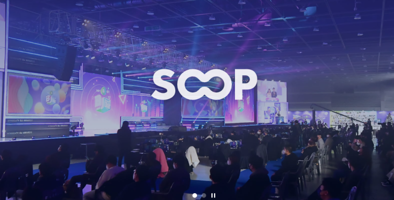 프로야구 생중계, 국내는 유료 해외는 무료 (KBO 리그 x SOOP) : 네이버 블로그