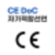 CE DOC 자기적합선언 진행 절차와 필요 서류는 어떻게 될까? : 네이버 블로그