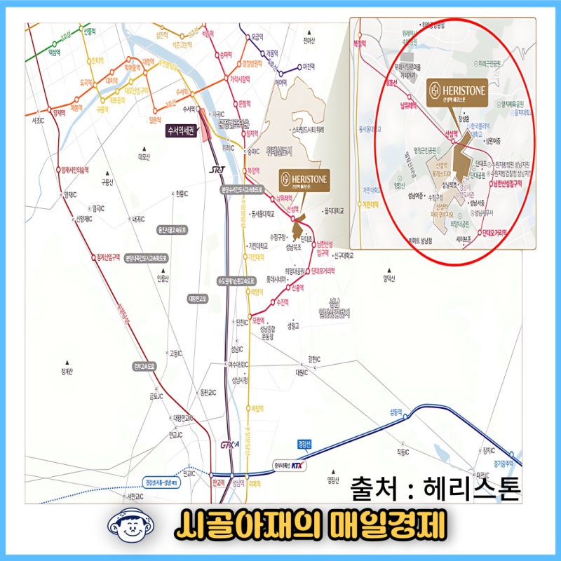 성남 산성역 헤리스톤 입주 및 청약 방법 분양가 일정 네이버 블로그