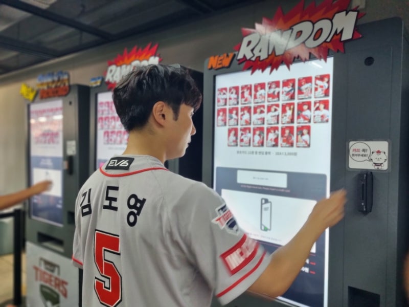 기아타이거즈 챔피언스필드 좌석 3루 K5 125블럭 시야 후기 및 물품보관함 등 편의시설 안내 네이버 블로그