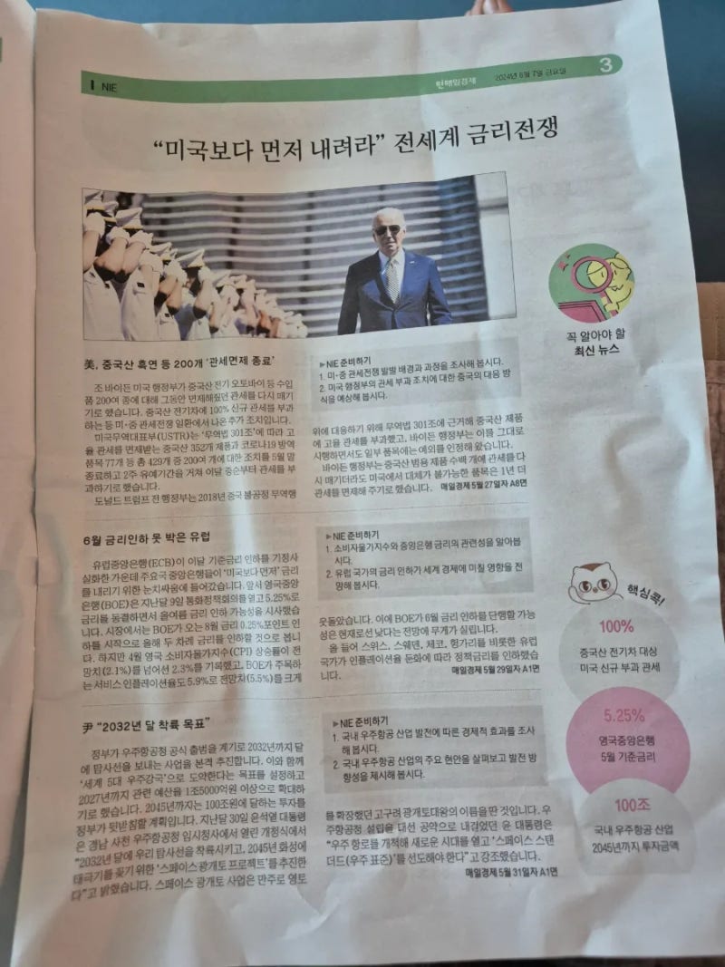 매일경제 신문 구독요금 인상 25000원 추가혜택 네이버 블로그