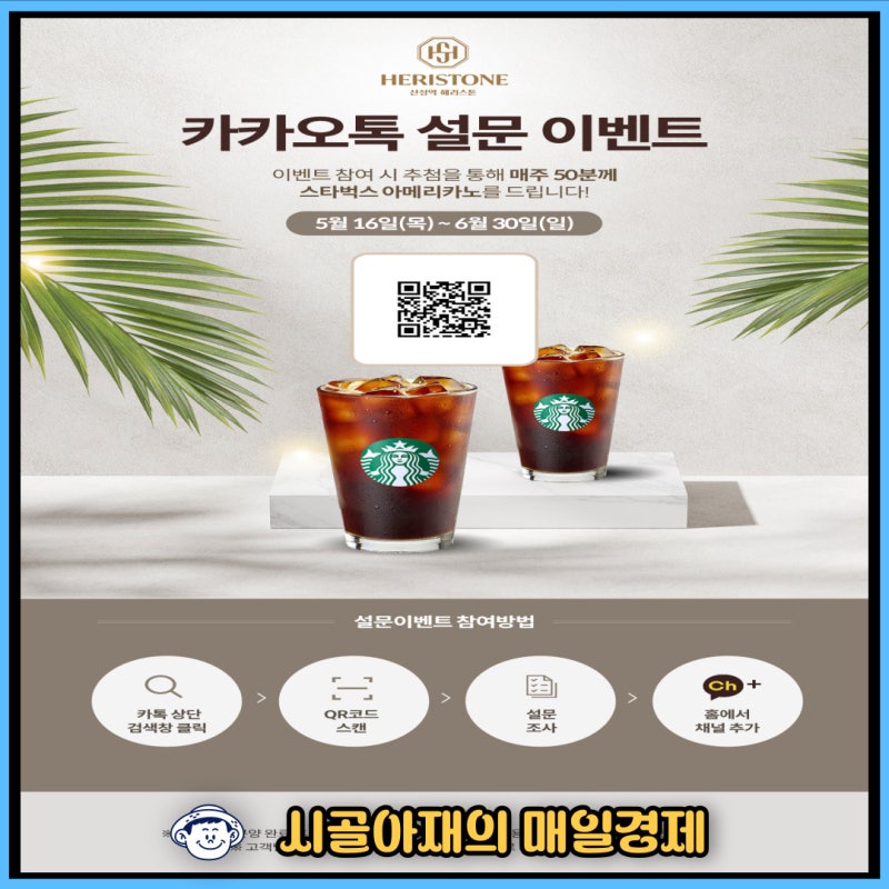 성남 산성역 헤리스톤 입주 및 청약 방법 분양가 일정 네이버 블로그