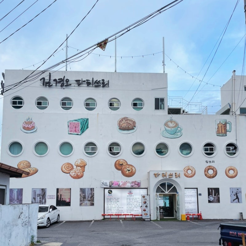 여수 이순신광장 오션뷰 술집and카페 김경오파티쓰리 돌산대교 뷰 맛집 네이버 블로그