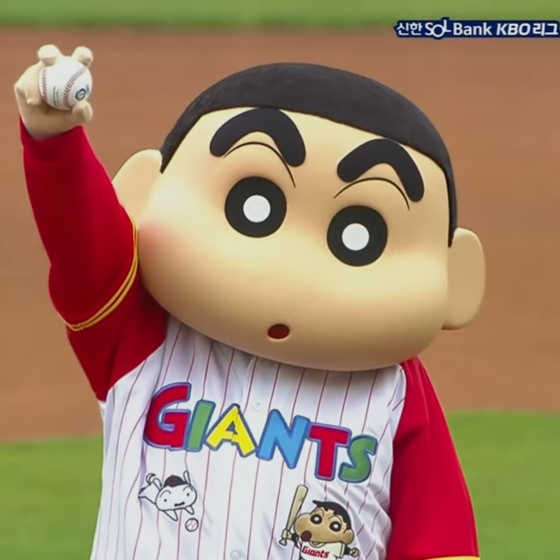 롯데자이언츠 x 짱구는 못말려 2차 출시 | 입고 일정, 상품, 오프라인 샵 영업시간 : 네이버 블로그