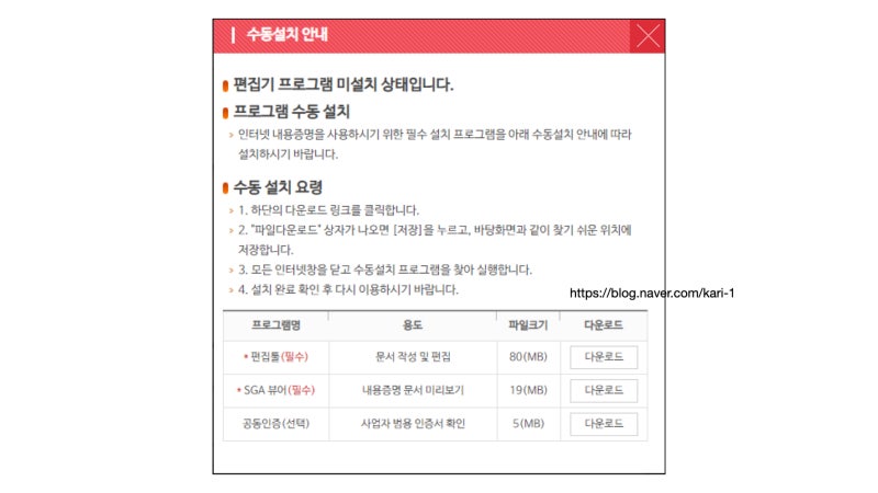 내용증명 작성 발송 2가지 방법 인터넷 우체국 가격비교 네이버 블로그