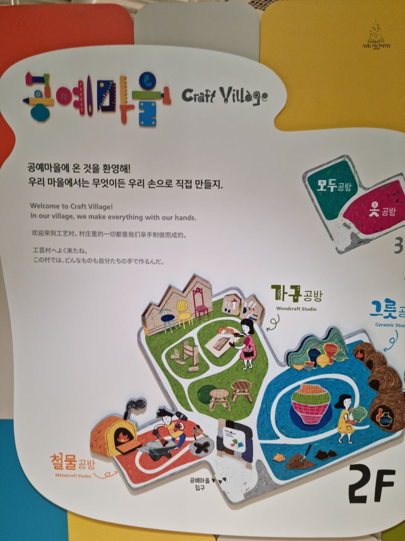 서울공예박물관 어린이박물관 체험 예약 방법 및 2층 방문후기 네이버 블로그