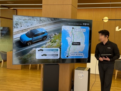 기아 EV3 보고 왔네요 ft. 가격/크기/실내/GT라인/롱레인지 : 네이버 블로그