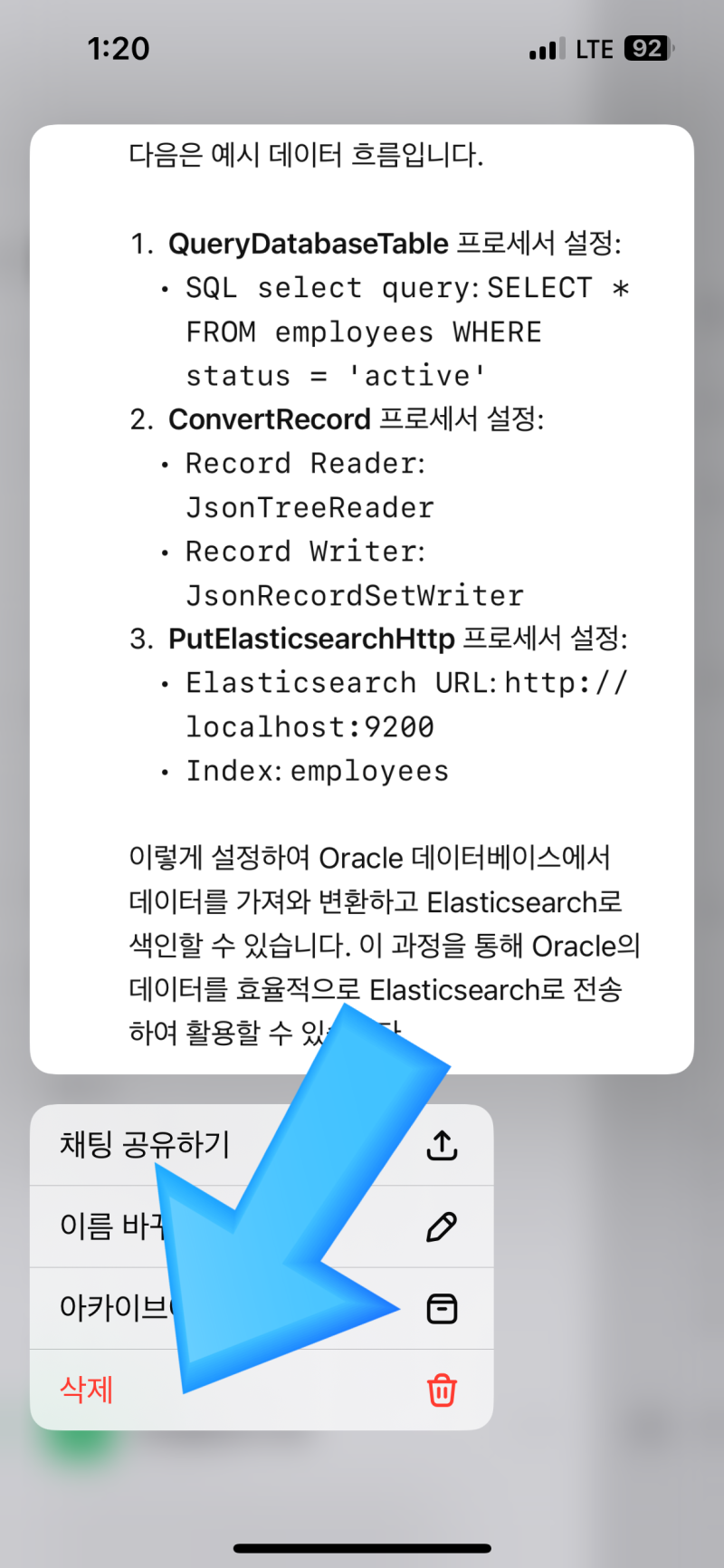 ChatGPT/챗지피티 저렴하게 구독, 안전하게 이용하는 방법(GoingBus-고잉버스) : 네이버 블로그