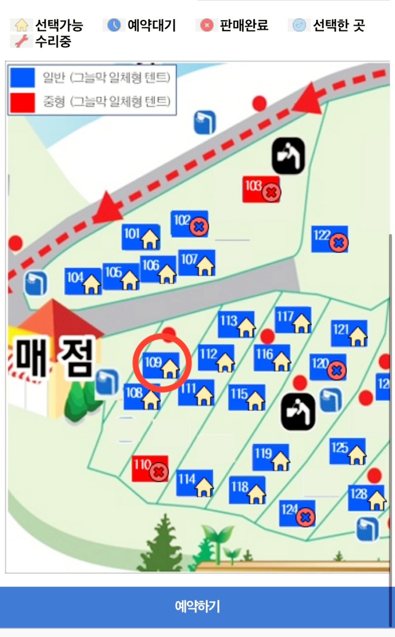 과천 서울대공원 캠핑장 109 야영장 후기예약 주차장 매점 바베큐그릴 계곡 네이버 블로그