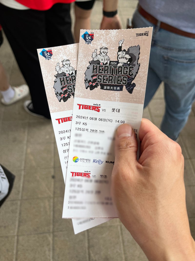 기아타이거즈 챔피언스필드 좌석 3루 K5 125블럭 시야 후기 및 물품보관함 등 편의시설 안내 네이버 블로그