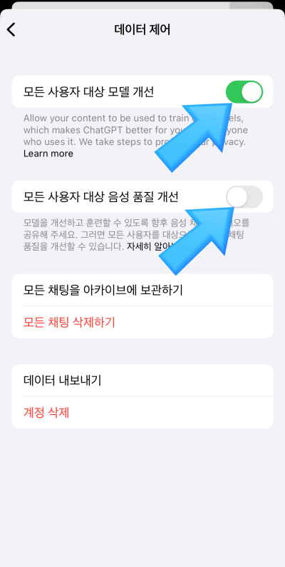 ChatGPT/챗지피티 저렴하게 구독, 안전하게 이용하는 방법(GoingBus-고잉버스) : 네이버 블로그