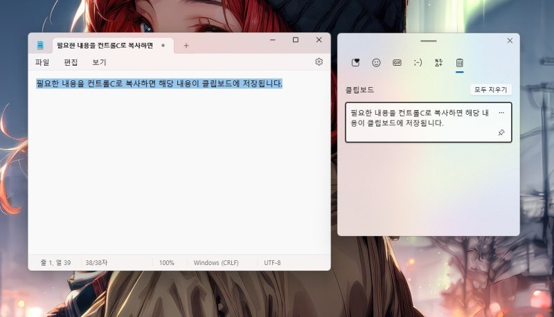윈도우 클립보드 보는법 및 특수문자 단축키 Win V 네이버 블로그