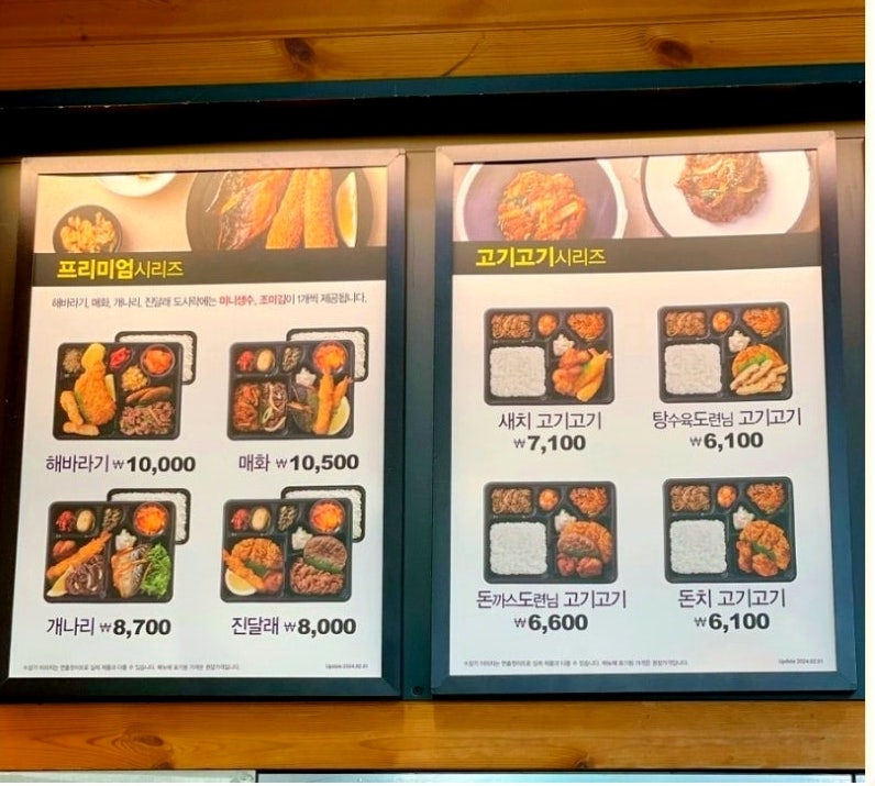 한솥도시락 메뉴 추천 가격 Best 7 네이버 블로그