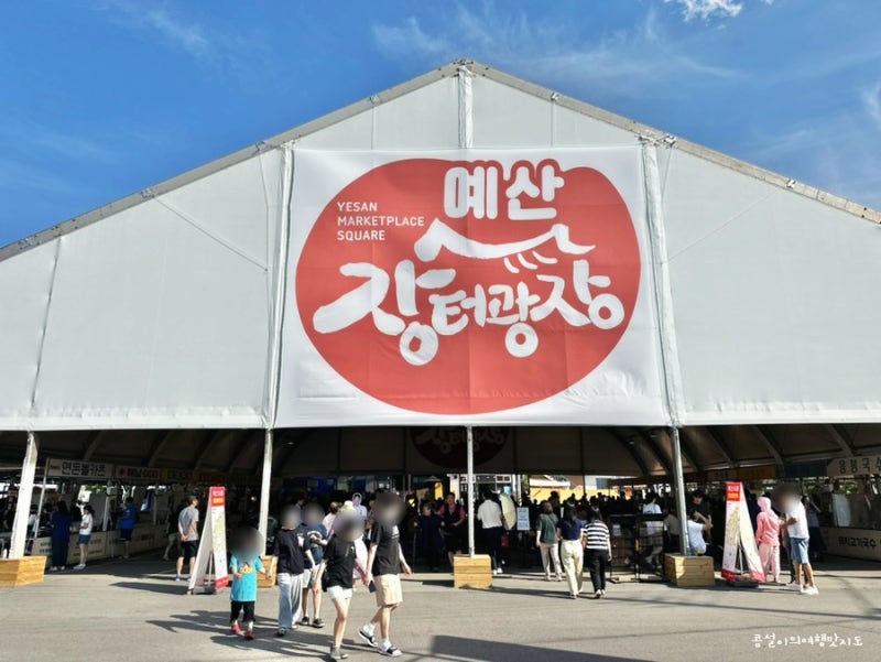 충남 예산 당일치기 여행코스 Best6 가볼만한곳 소개 네이버 블로그