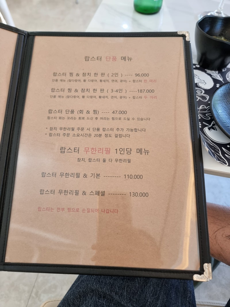 관저동 낭만참치 무한리필 대전 참치맛집 네이버 블로그